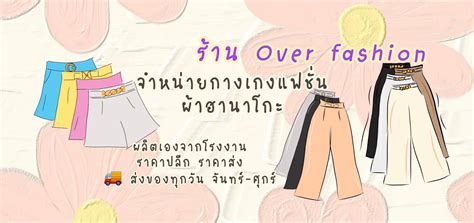 แบบเอกสารที่ต กองทุนหมู่บ้านบ้านกลาง หมู่ที่ 2 ตำบลทองเอน Facebook