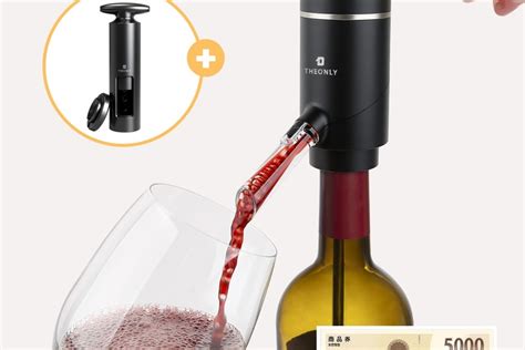 디온리 오프너증정 전동 와인에어레이터 와인 디켄터 Nkw041bk 위시버킷