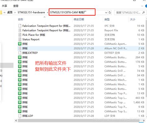 ad18输出gerber系列文件输出 ad18gerber文件导出 csdn博客