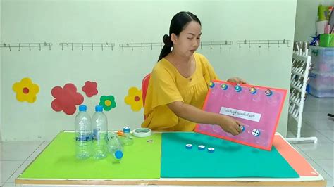 การผลิตสื่อสำหรับเด็กปฐมวัย ครูเบญสอนทำสื่อการจับคู่จำนวนกับตัวเลข Youtube