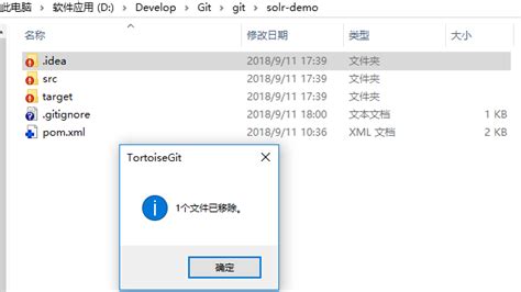 git（二）使用git管理文件版本（tortoisegit ） frankdeng 博客园
