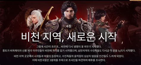 위메이드 위믹스 상승 사유 및 분석 미르m 글로벌 출시