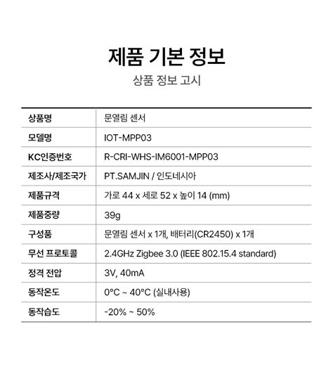 Smartthings 스마트싱스 전용 Iot 스마트홈 모음전 한샘