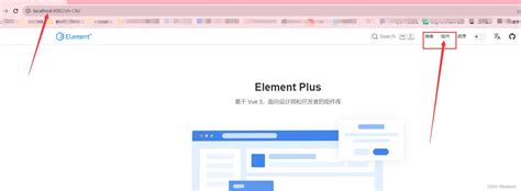 Vue3如何制作element Plus离线文档vue3离线文档 Csdn博客