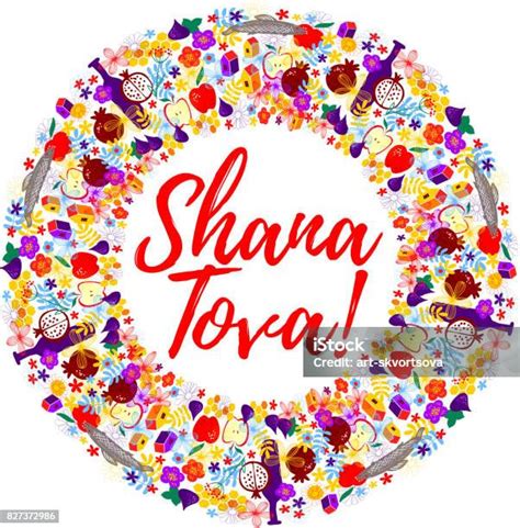 로 시 Hashanah의 기호로 인사말 카드입니다 유대인의 새 해 축 하 디자인입니다 행복 한 샤나 Tova입니다 새해 복 많이 받으세요 유대교 신년제에 대한 스톡 벡터