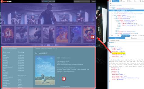 Kinogoclub Ruonline · Issue 28866 · Adguardteamadguardfilters · Github