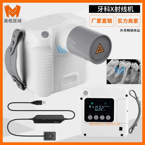 佛山市美皓医疗器械有限公司 阿里巴巴旺铺