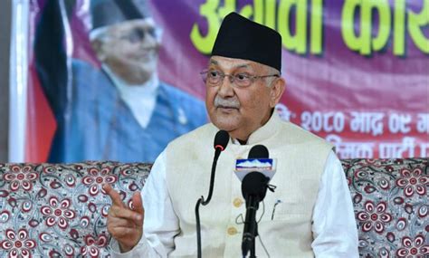 सबै प्रकारका विभेद र असमानता अन्त्य जरुरी अध्यक्ष ओली सार्वजनिक
