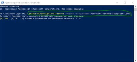 Как установить подсистему Linux с рабочим столом в Windows 10
