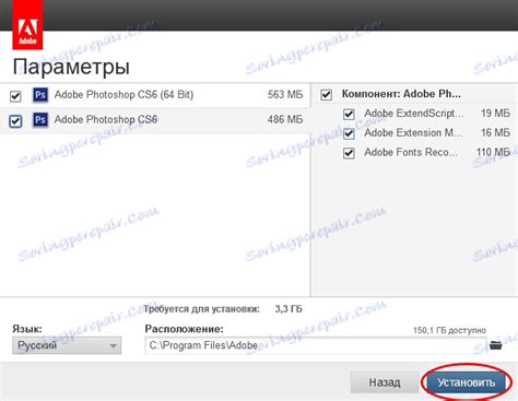 چگونه فتوشاپ را نصب کنیم