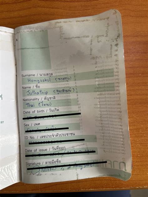 อุท อุทยานแห่งชาติลำคลองงู Lam Khlong Ngu National Park