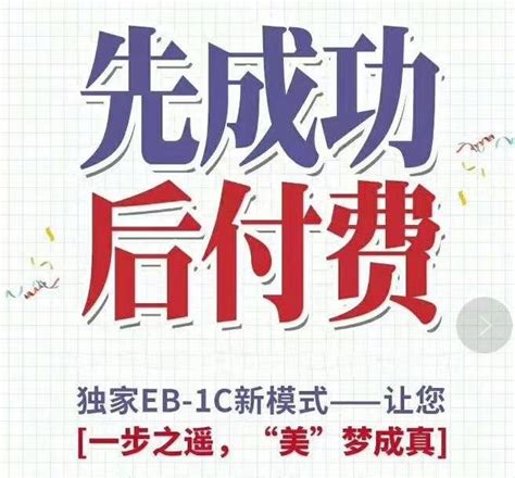 美国eb1c移民是什么？可以一步到位拿永久绿卡吗？ 知乎