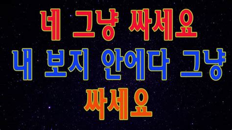 달걀 프라이 Youtube