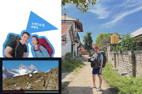 유튜버 유랑쓰가 말하는 부부 세계여행