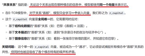 Mose Modality Split And Ensemble Formultimodal Knowledge Graph Completionmap Supporting