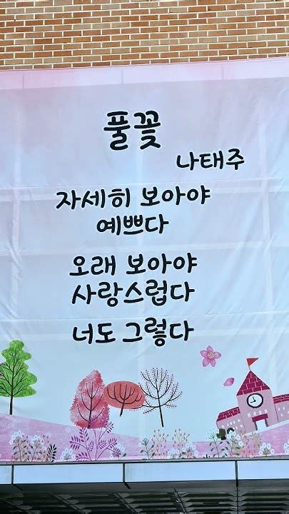 마음다스리기 마음의소리로쓰는글 긍정의말 긍정적마인드 긍정의한줄 명언 Youtube