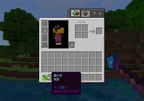 風の杖 マインクラフト専用環境 Socket Manager Framework For Php