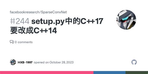 setup py中的C 17要改成C 14 Issue 244 facebookresearch SparseConvNet
