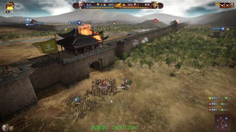 三国志13虎牙直播huya