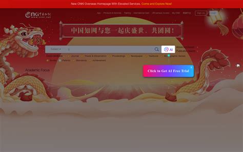 知网个人aigc检测服务 快速、准确识别学术文本中疑似ai生成内容。