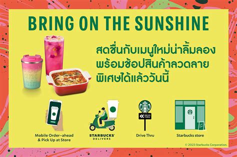 สดชื่นกับเครื่องดื่มใหม่และขนมอร่อยๆ Starbucks Thailand
