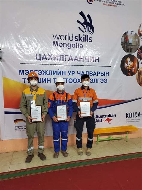 Монгол ур чадвар 2021 Цахилгаанчин мэргэжлийн ур чадварын түвшин тогтоох үнэлгээнд нийт 15