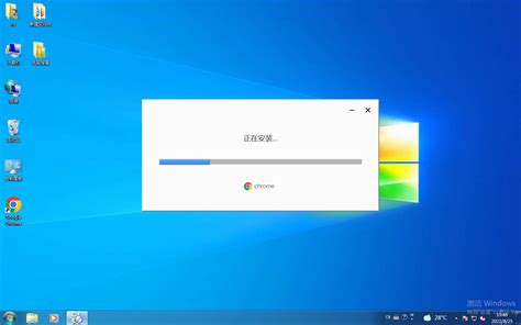 win10系统安装Google Chrome教程 Chrome 官方下载 谷歌浏览器中文版官网