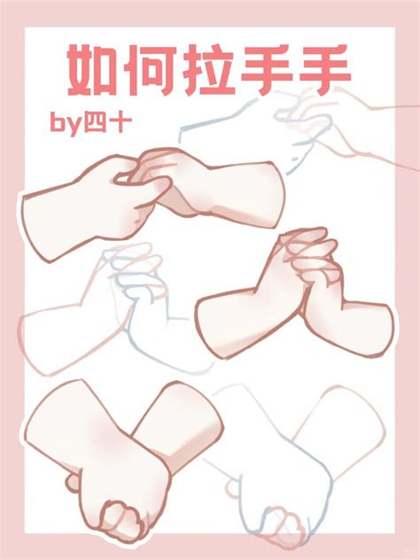 Chibi Hands Reference