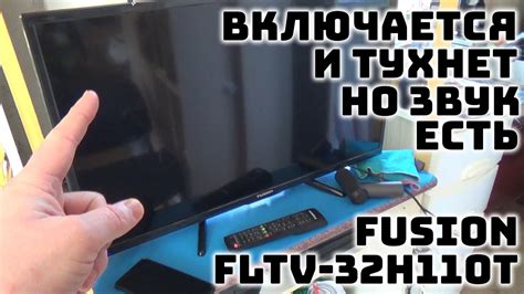 Телевизор включается и сразу выключается но звук есть Youtube