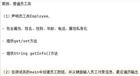 Java中面向对象特征一：封装性encapsulationjava的封装性体现 Csdn博客