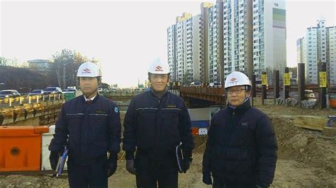 삼일기업공사 긍지와 전통의 건설명가