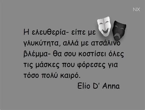 Και στην ψυχοθεραπεία και στην ερωτική σχέση η σιωπή είναι το πιο… ΓΡΗΓΟΡΗΣ ΒΑΣΙΛΕΙΑΔΗΣ