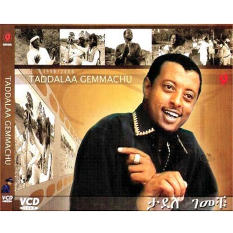 Ambassel Records 40 Years Quality Entertainment