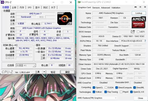 Ryzen 6800h Performance Quick Test Cpu Is Slightly Improved Compared To 5800h Gpu Integrated