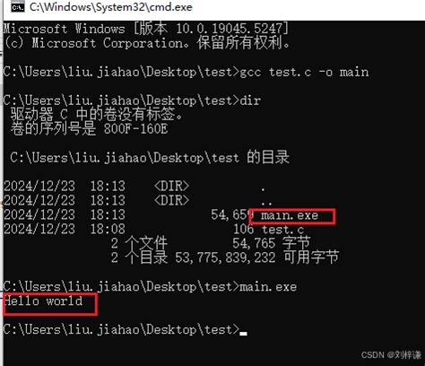 MinGW下载及其安装 CSDN博客