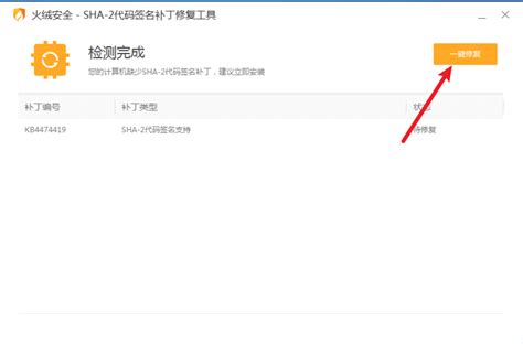 Python安装（windows 7特别篇）