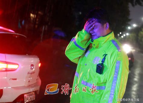 济南交警闻汛而动默默守护雨中之城 搜狐大视野 搜狐新闻