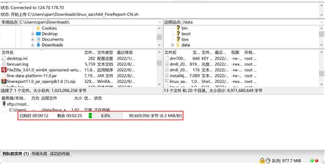 安装finereport设计器（安装包） Finereport帮助文档 全面的报表使用教程和学习资料