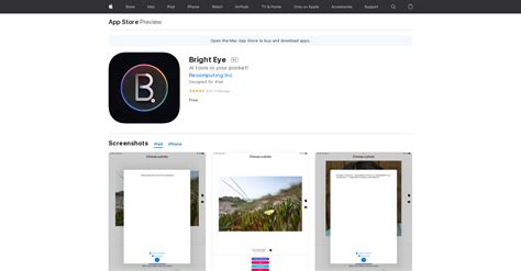 Bright Eye AI酷站导航