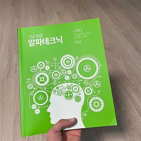 Learning Dictionary Reference Book On Bunjang
