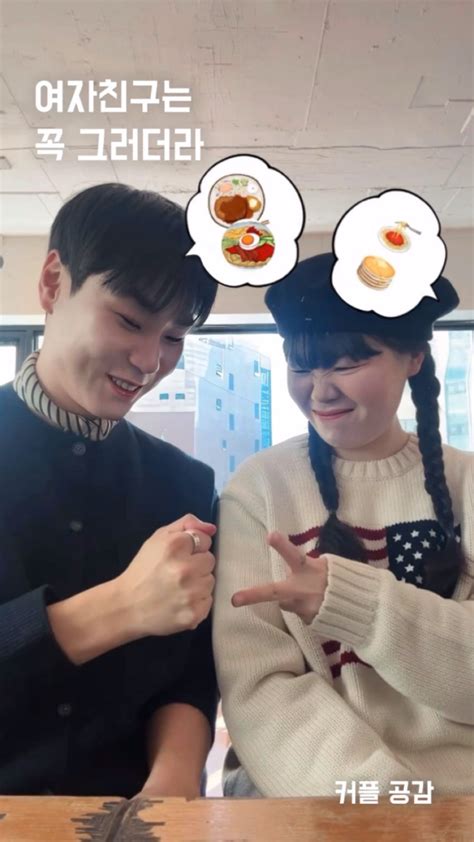 동일 • 패션 카페 맛집 여자친구는 꼭 그러더라😣 남자친구시점 속마음 커플릴스 커플영상 커플공감 커플일상