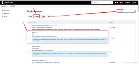 Jenkins利用docker部署vue项目jenkins Docker部署vue Csdn博客