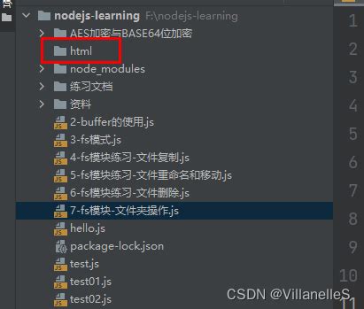 Nodejs Fs Fs Fs Rename Csdn