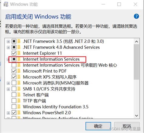 解决localhost打不开的情况 浏览器打不开localhost页面 csdn博客