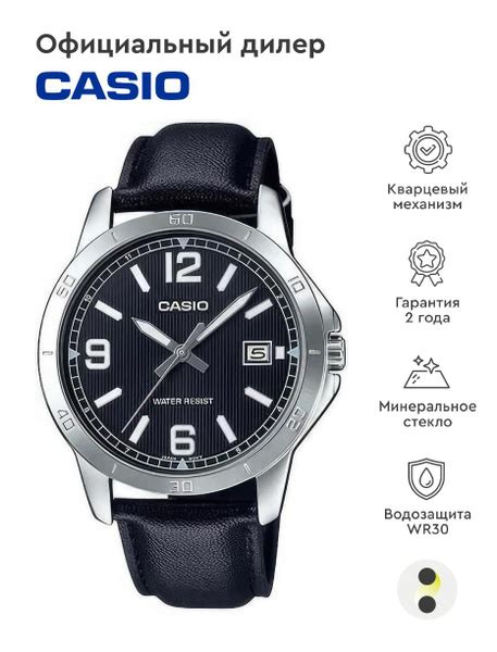 Мужские наручные часы Casio Collection Mtp V004l 1b купить с доставкой по выгодным ценам в