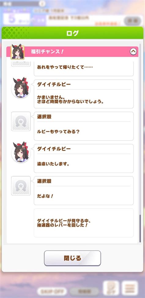 たんべ委託中 on Twitter 知らぬが仏とはよく言ったもの