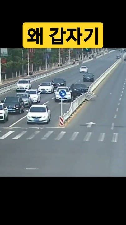 내가 왜 갑자기 차선변경 차선변경 Youtube