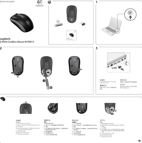 Logitech Far East Mr0013 2 4ghz Cordless Mouse User Manual 620 002152 Singapore Ap Front