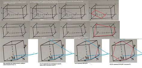 Постройте сечения параллелепипеда и тетраэдра заданные тремя точками Школьные Знания Com