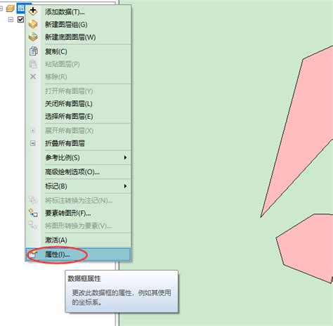Arcgis导入坐标点转面导入数据之三（excel面数据） Csdn博客